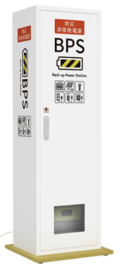 商品一覧 | いちかわ興産株式会社